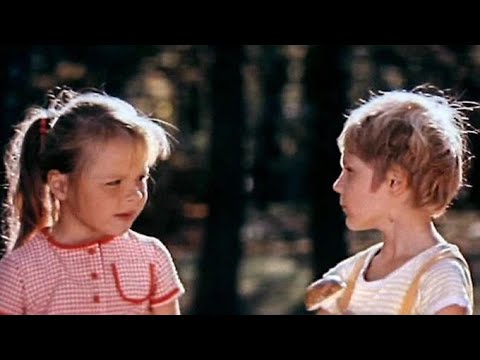 Приключения Травки (детский фильм, СССР, 1978)