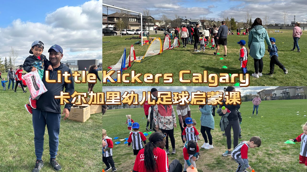 Short #1. Ronny’s First Soccer Class @ Younger than 3 Years Old| Little ...