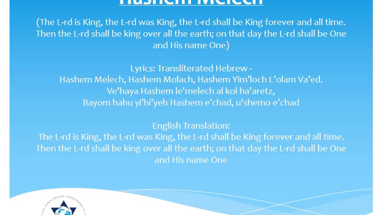 Hashem Melech: A Kingdom of God Worship Song - YouTube