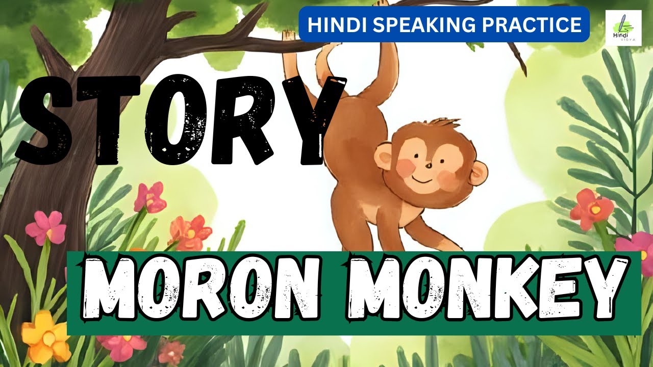 Moron Monkey | Hindi Story for Speaking Practice / #hindi #story # ...