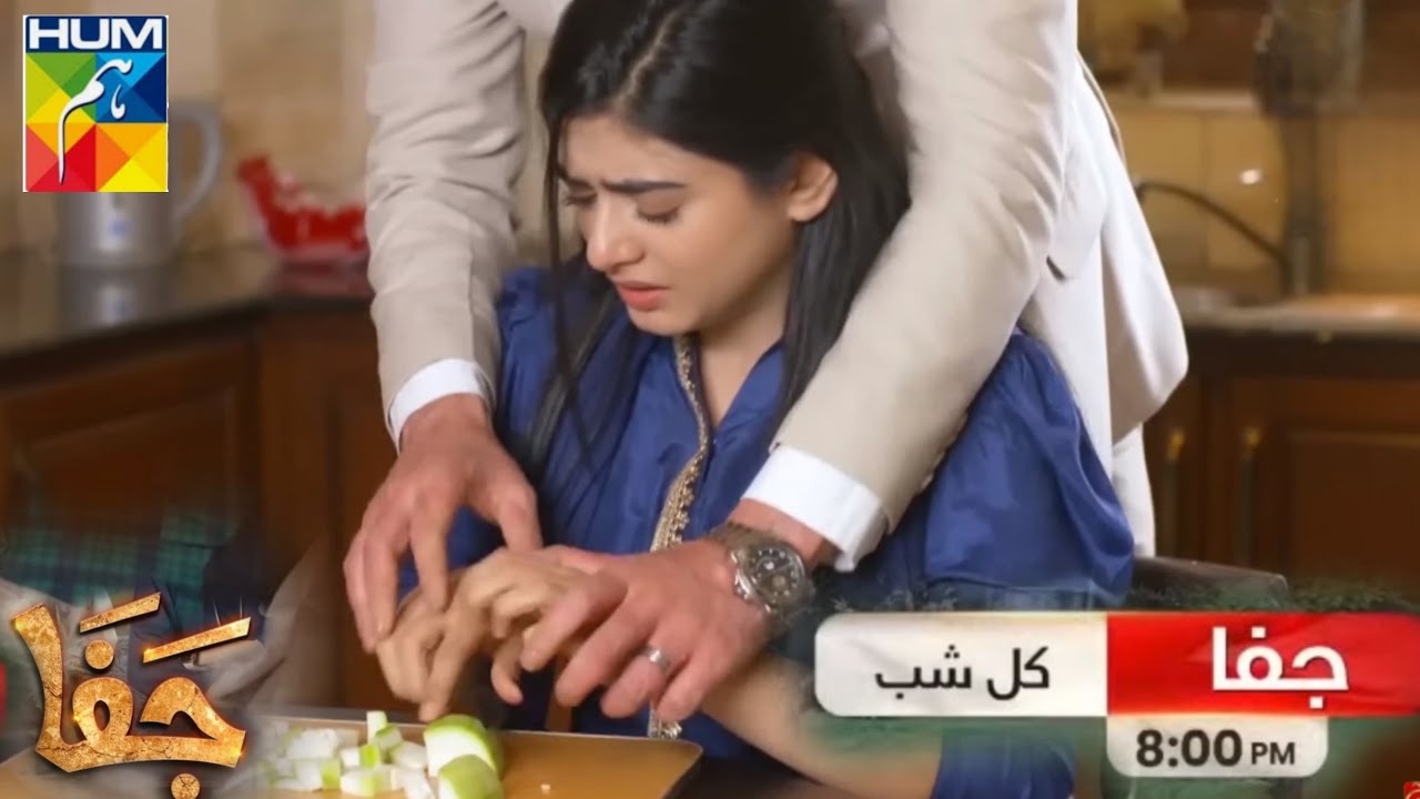 Jafaa Episode 13 | Hum Tv - YouTube
