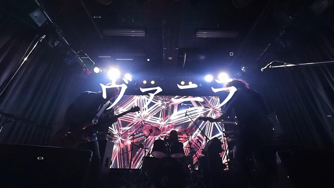 FOOLA - ヴァニラ 2025.2.26新宿WILD SIDE TOKYO "Gyoen Obelisk -VJ Collaborate ...