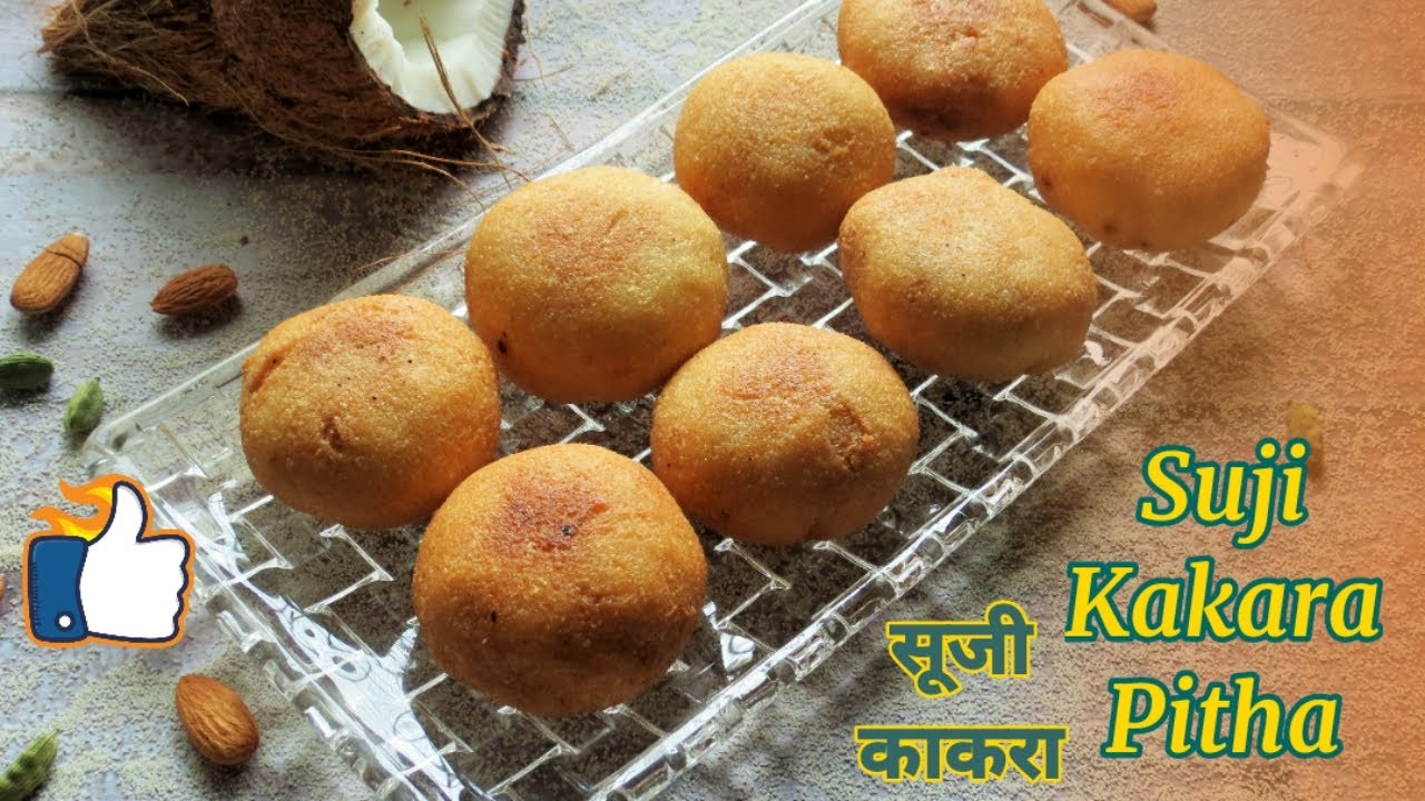 Semolina kakara recipe/Suji kakara recipe/काकरा पीठा - ट्रेडीशनल ओडिया ...