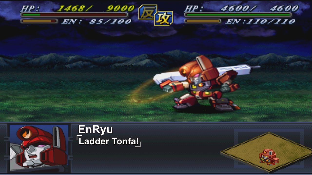 [ENG Sub]Super Robot Wars Alpha 2 - EnRyu Attacks | 第2次スーパーロボット大戦α - 炎竜 ...