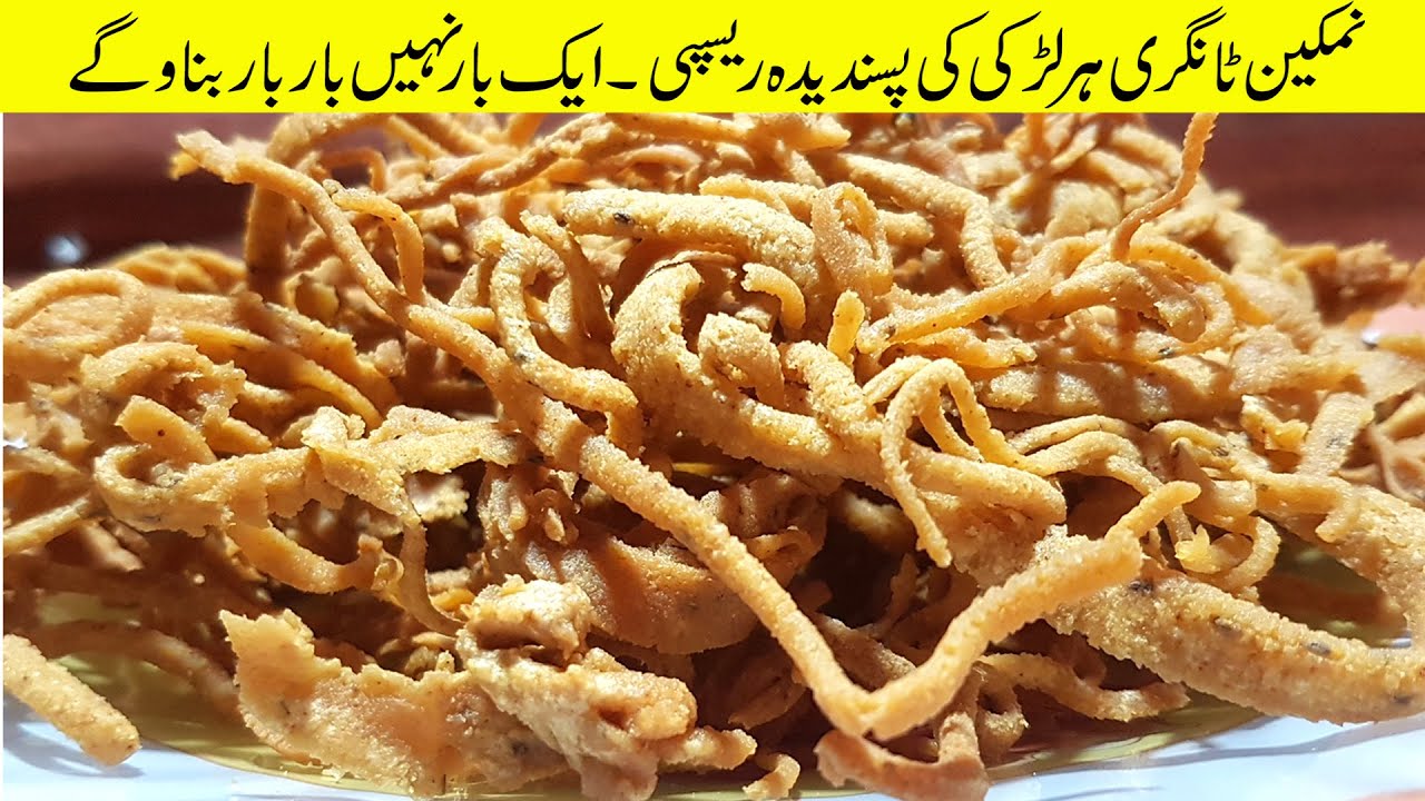 Tangri ٹانگری Recipe | Crispy Tangri Recipe at Home | Pakeeza Food ...