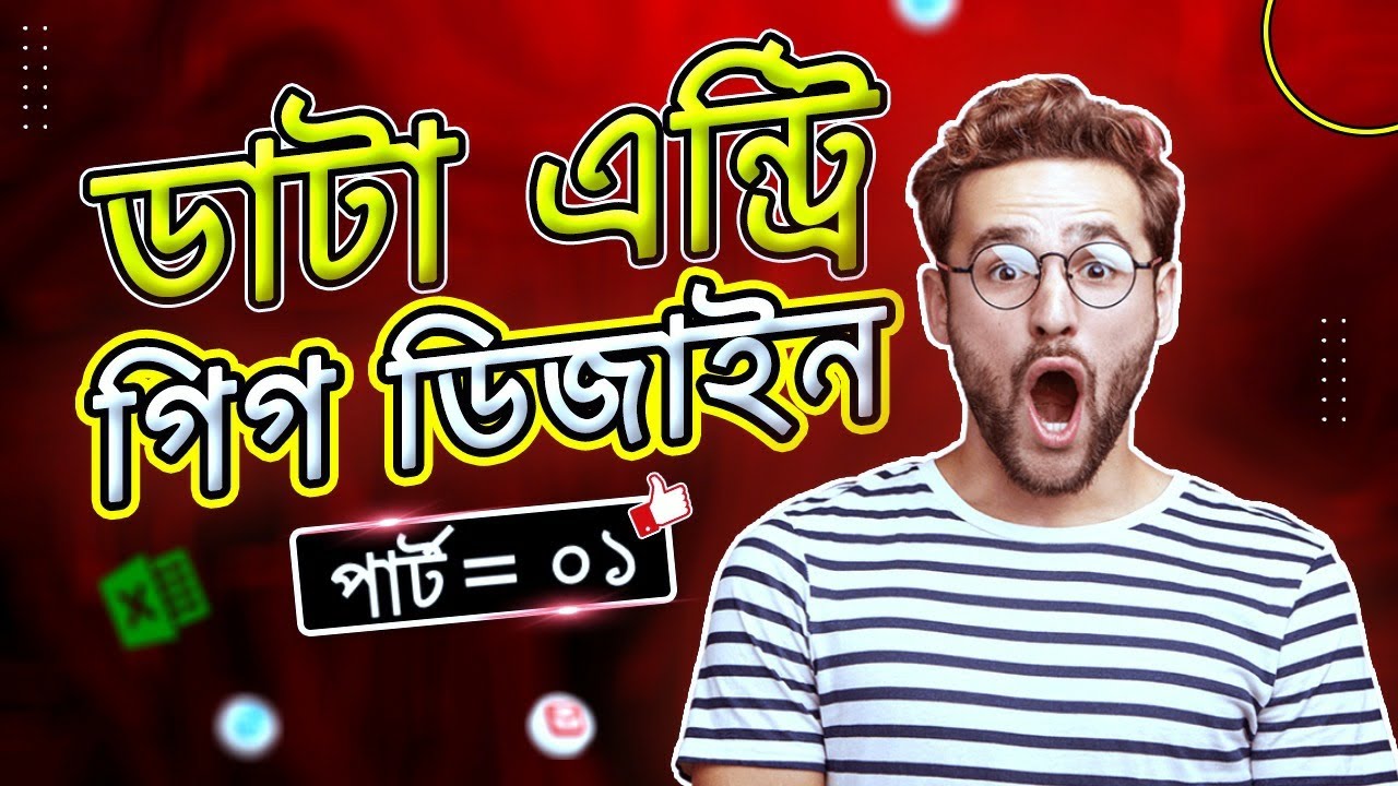 How to make data entry gig image|fiverr gig design|gig thumbnail banner ...