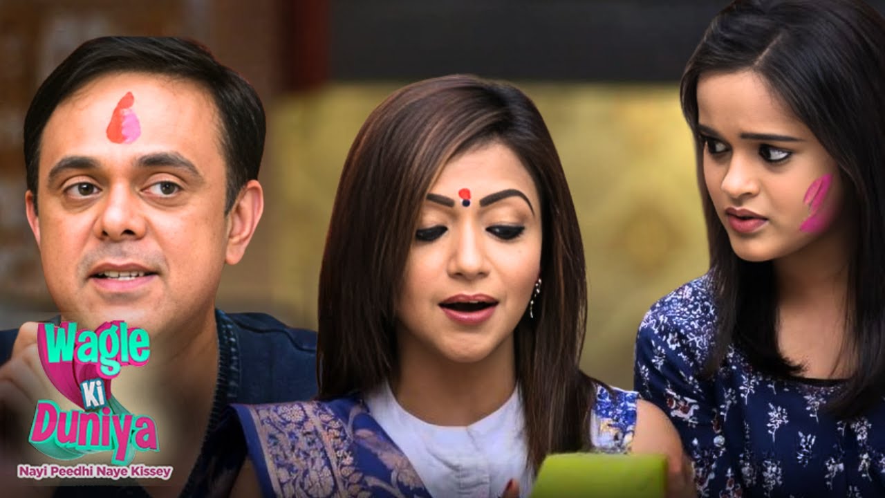 ये क्या कर रही है सखी? | Wagle ki Duniya Episode | Comedy Drama ...