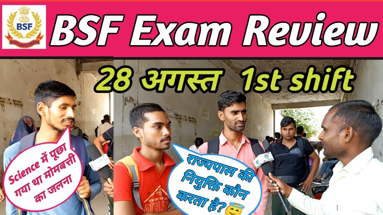 28 August 1st shift BSF tradesman exam review || BSF Constable exam ...