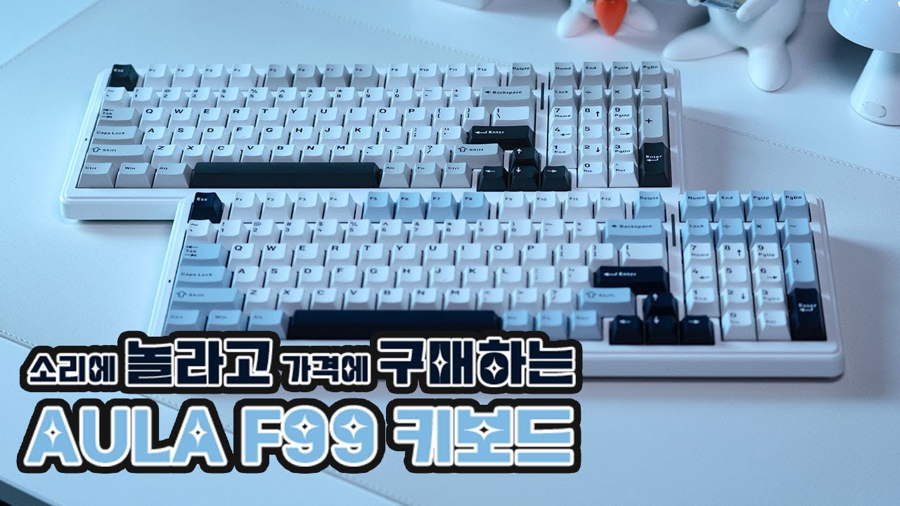AULA F99 Keyboard, 가성비 키보드는 이 영상 하나로 끝!(Cost-effective keyboard ends ...