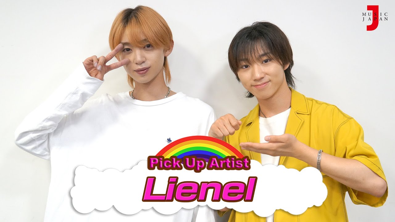 Lienel 最新!ミュージック・ジャパンtvカウントダウンコメント【ミュージック・ジャパンtv】 Youtube