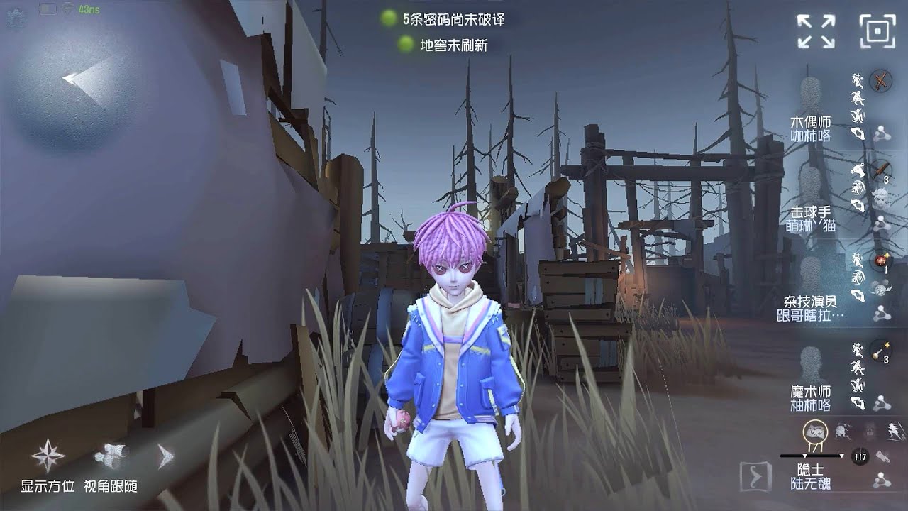 #460 Acrobat | Pro Player | Darkwoods | Identity V - YouTube