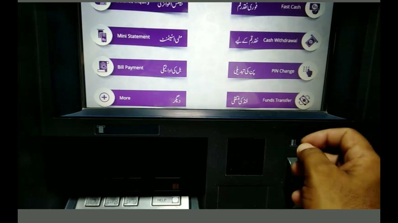 How To Use ATM Machine - YouTube