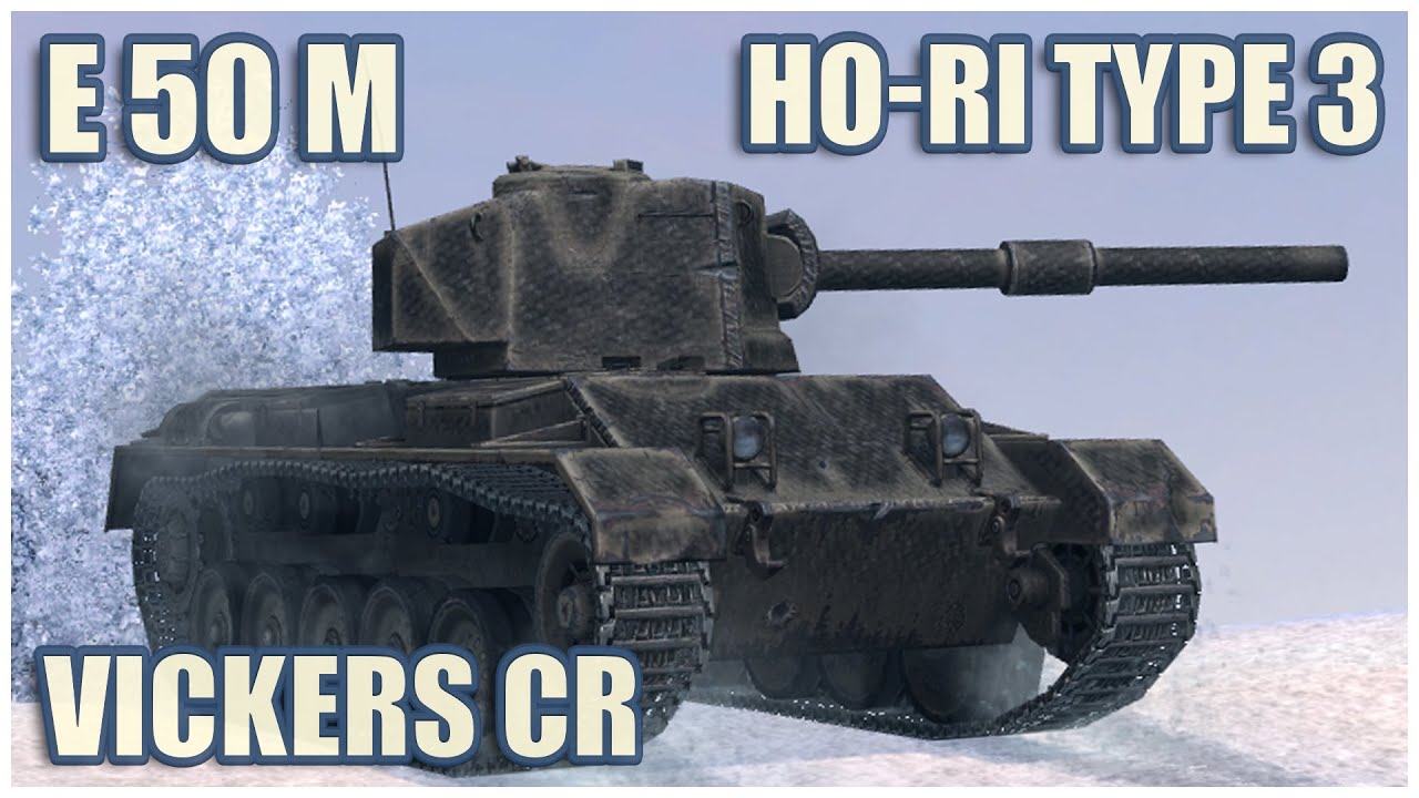 Ho-Ri Type III, E 50 Ausf. M & Vickers Cruiser • WoT Blitz Gameplay ...