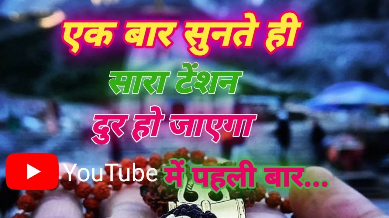 AK bar sunte hi Sara tension dur |@musiczone.... - YouTube