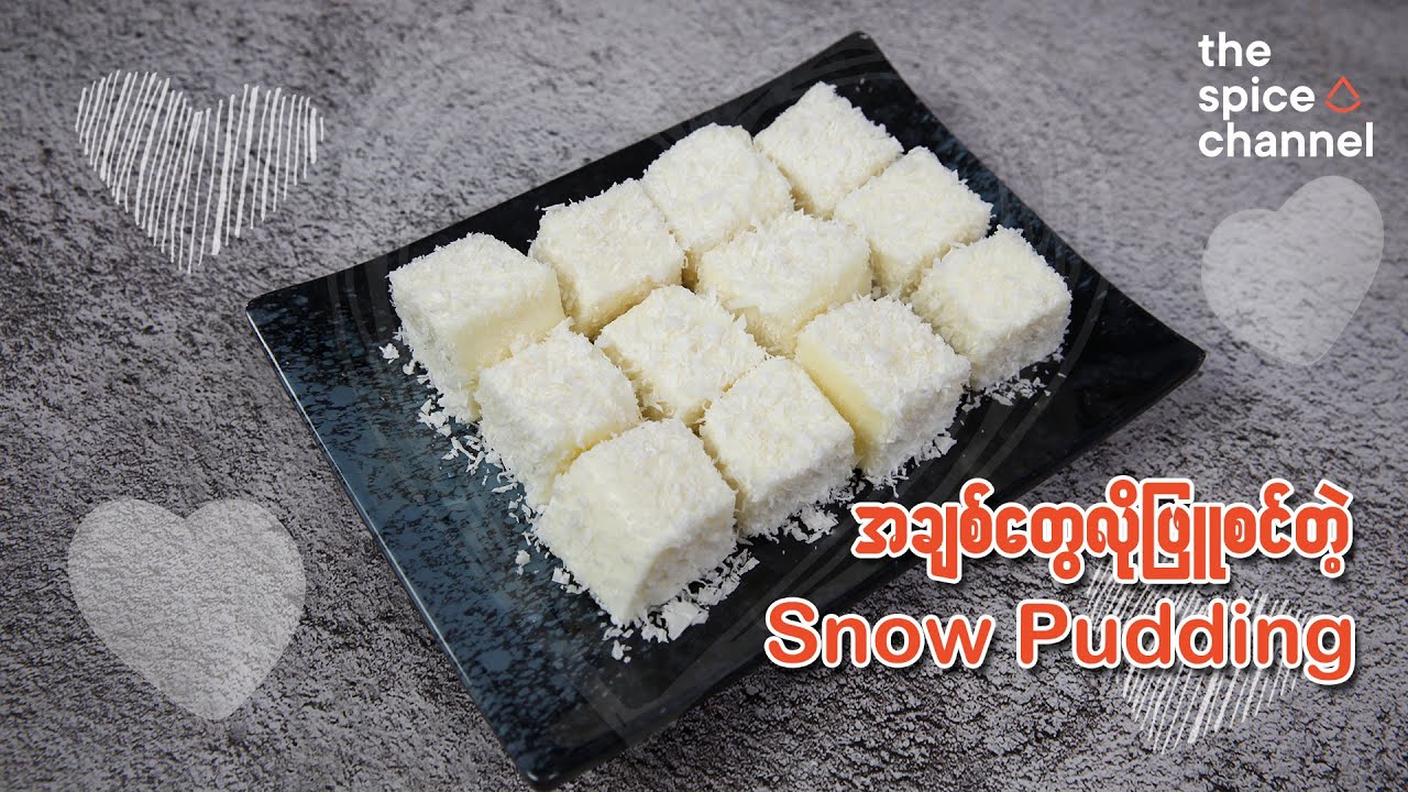 Easy Recipe: Snow Pudding / စနိုးပူတင်း လုပ်နည်း - YouTube