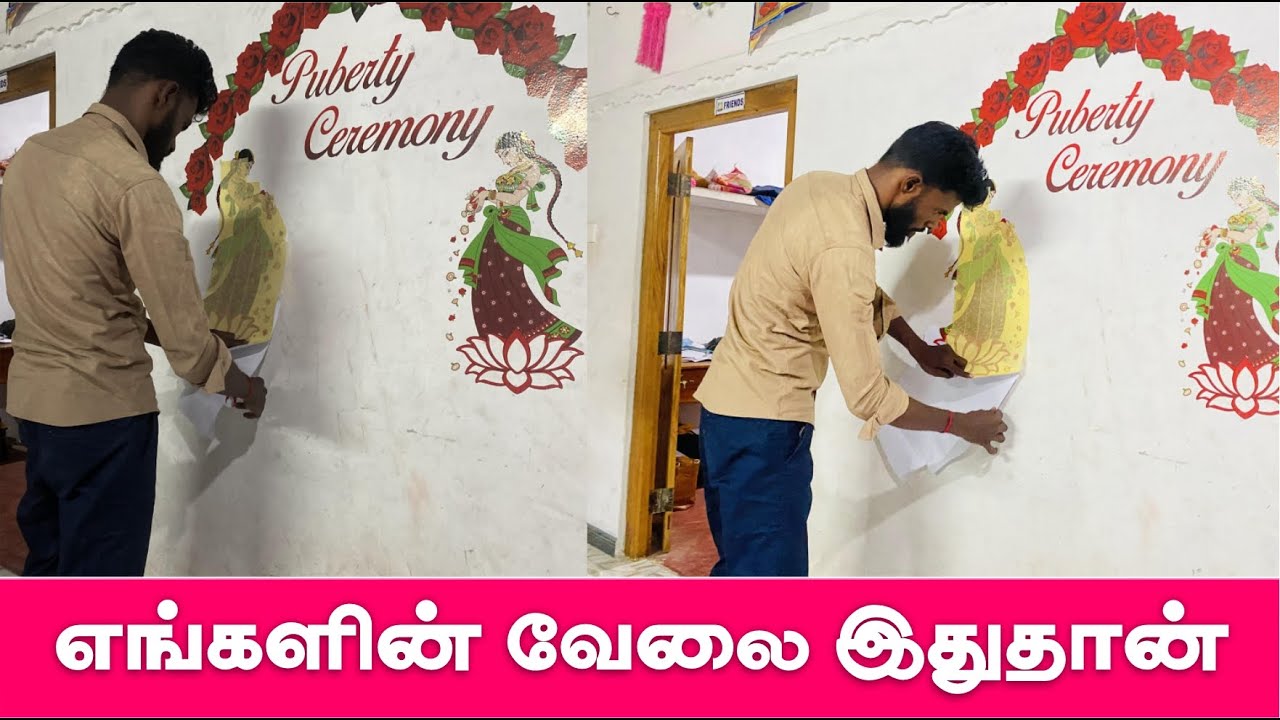 எங்களின் வேலை இதுதான் Our work sticker pasting - YouTube