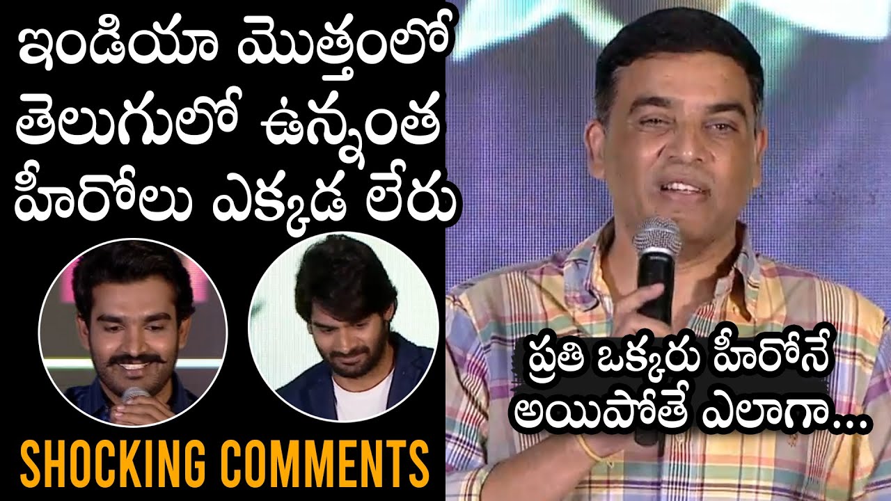 Dil Raju SH0CKING C0MMENTS On Young Tollywood Heros | Karthikeya ...