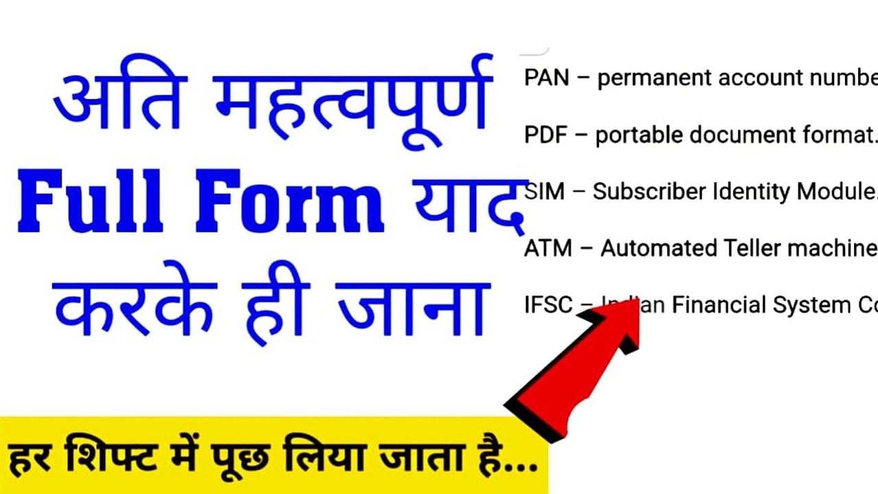 Full Form || Important gk the most important full forms - YouTube