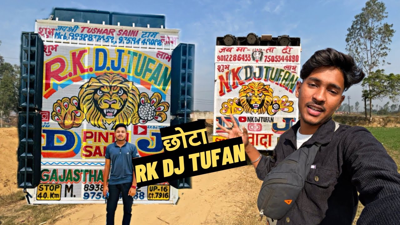 छोटा Rk Dj Tufan || Nk dj tufan - YouTube