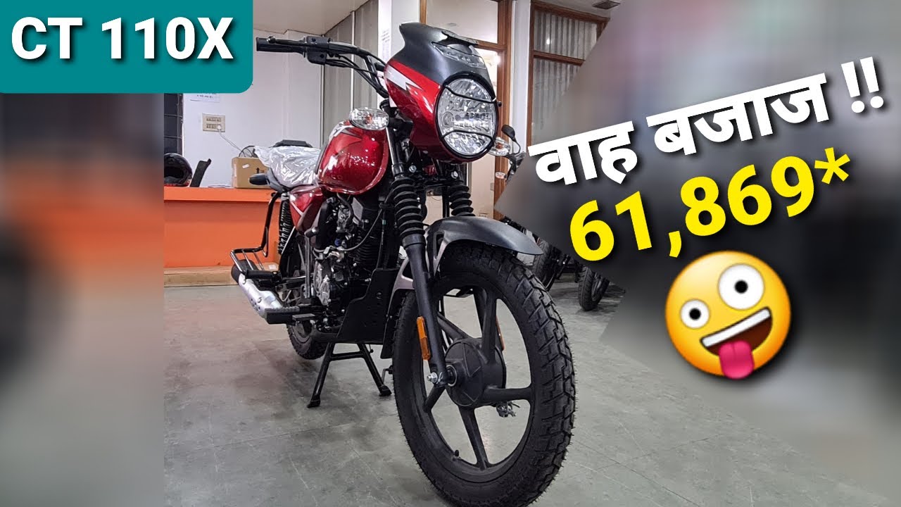 Bajaj CT 110X - detailed review - features - specs - price !!!! - YouTube