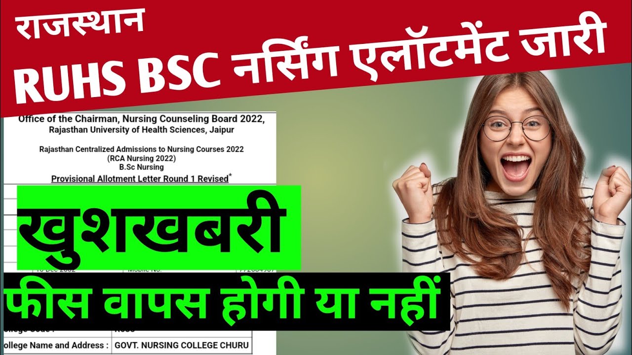 RUHS BSC RE ALLOTMENT L L ruhs ruhs-bsc-re-allotment-l-l-ruhs