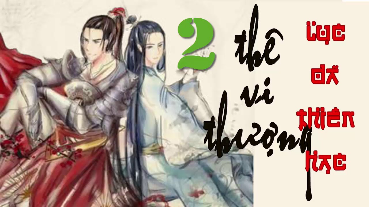 Thê Vi Thượng - Phần 2 - Audio Đam Mỹ - YouTube