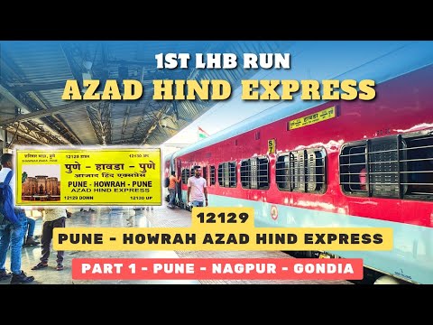 First LHB Run of Azad Hind Express: 12129 Pune - Howrah Azad Hind Express: Sleeper Class Journey ...
