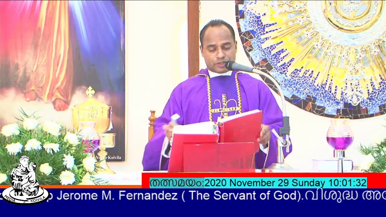 Holy Mass| St.Antony's Church, Koivila | 29-11-2020 | Fr. Jolly Abraham ...
