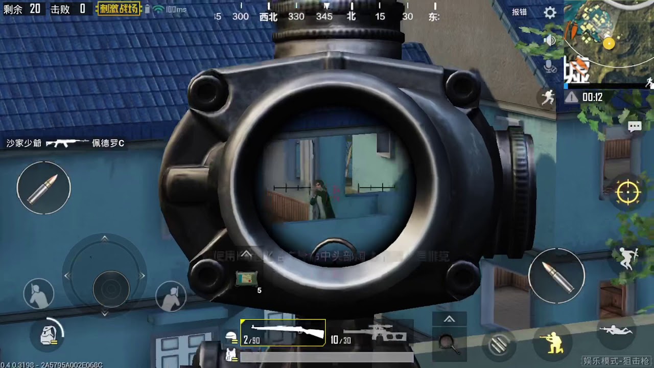 (PUBG mobile)kar練習 ソロ - YouTube