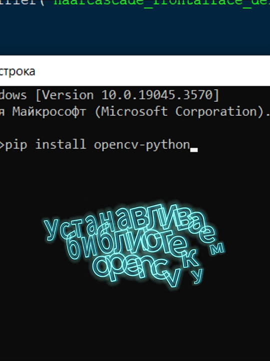 AR на python! #python #godot #программирование - YouTube