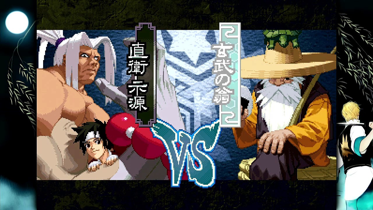 The Last Blade 2 (PlayStation 4) Story Mode as Shigen Naoe - YouTube