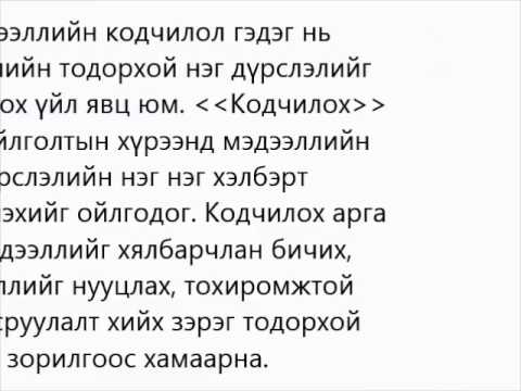 кодчилол - YouTube