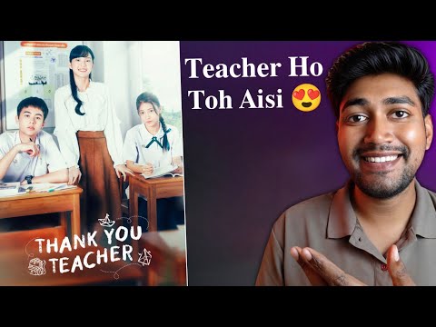 Thank You Teacher : Review | 😍 Wow....Yaar | New Thai Drama In Hindi | Thank You Teacher Trailer 