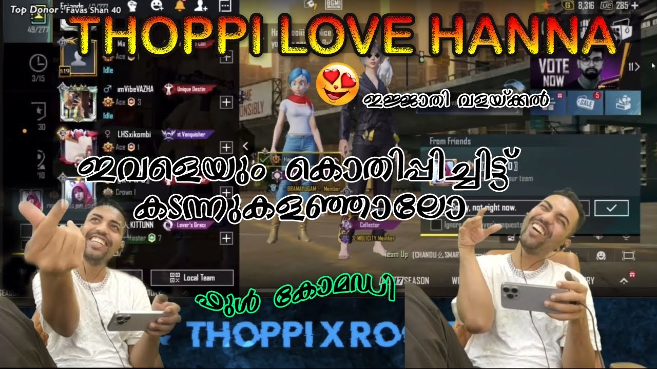 തൊപ്പി ഹന്നക്ക് വേണ്ടി ഡിന്നർ അടിച്ചു കൊടുത്തപ്പോൾ - YouTube