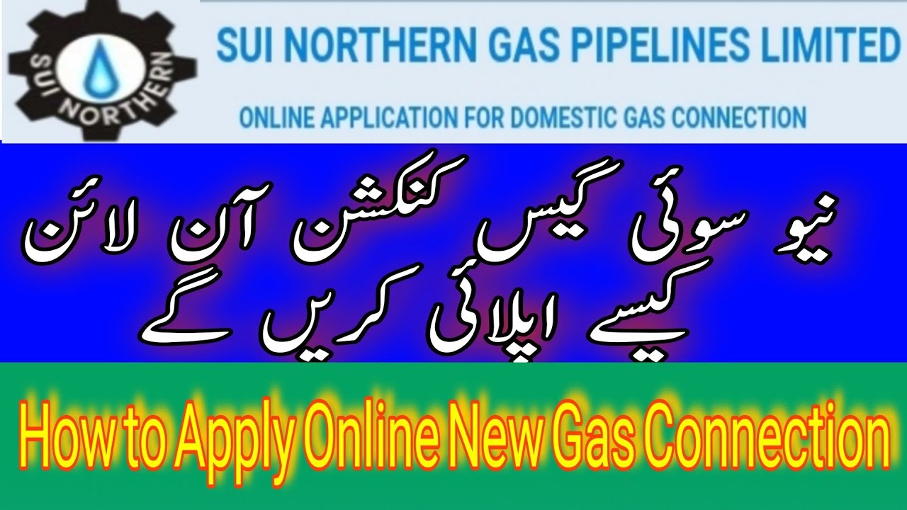 SNGPL New Connection apply On your Mobile Phone|| Sui Gas Ka New ...