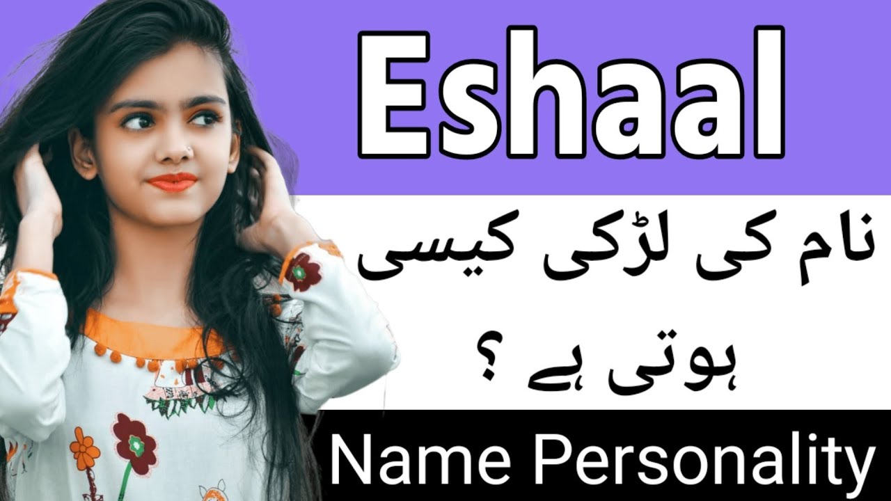 Eshaal Naam Ki Ladki Kaisi Hoti Hai | Eshaal Naam Ki Ladkiyan Kaisi ...