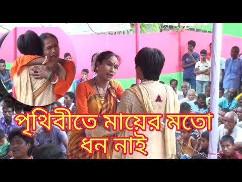 হাজারো মানুষের মাঝে মায়ের কান্না পর্ব ১৭/বেহুলা গান/Behula New Song ...