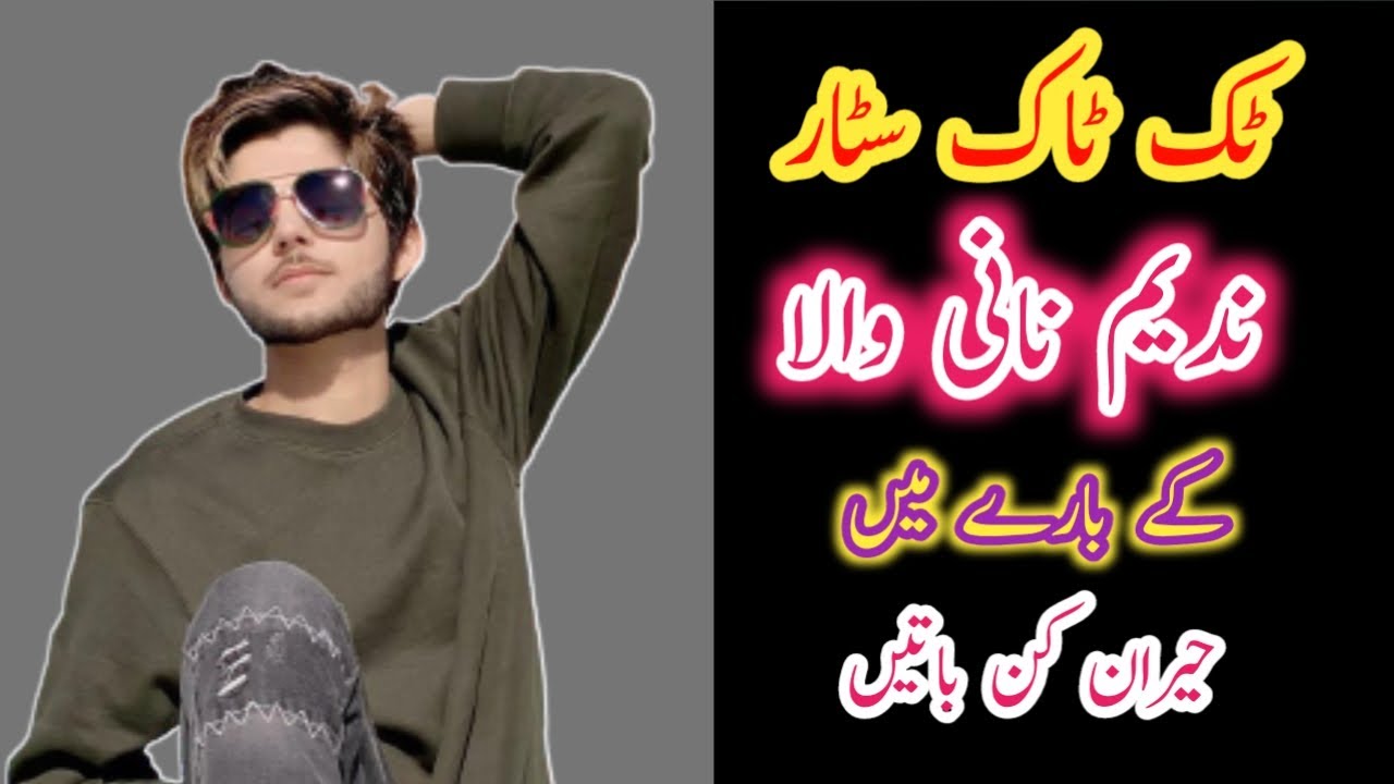 Nadeem Mubarak (Nadeem Nani Wala) Biography, Life, Interests 2020 ...