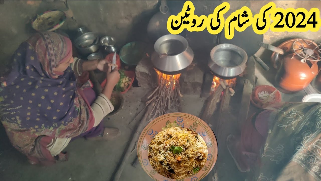 Village Roti Sabji || Fried Rice Aloo Biryani || Village Life Style ...