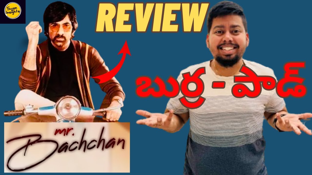 Mr Bachchan Movie Review | Mr Bachchan Review Telugu | Mr Bachchan ...