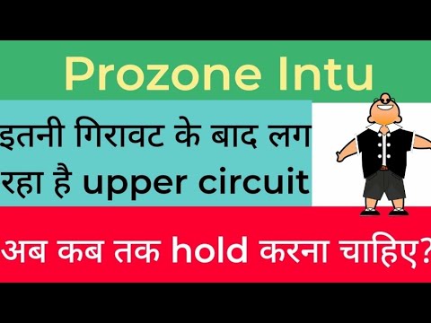 Prozone Intu Properties share#latest news of prozone Intu properties ...