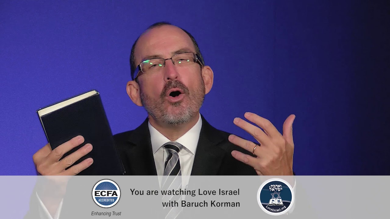 Dr Baruch Korman John Chapter 17 Part 2 YouTube