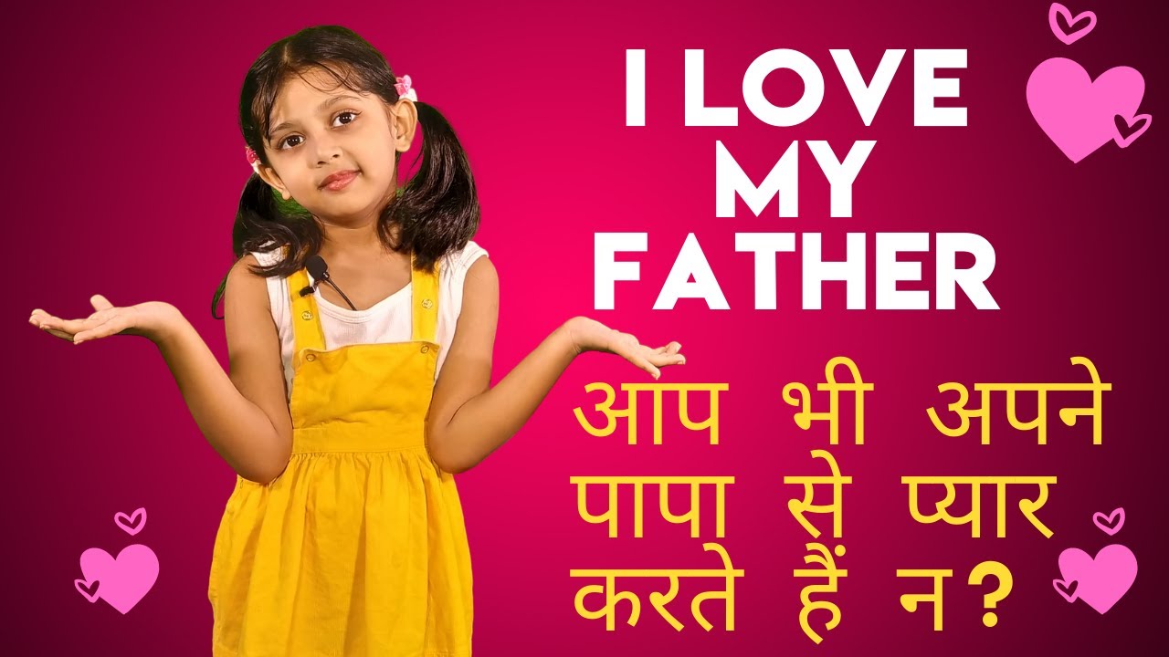 My Father, 10 Lines Essay on My Father in English, Speach on My Father ...