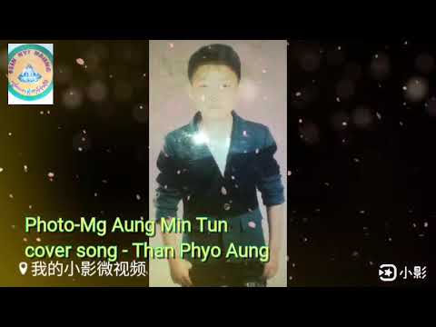Aung Min Tun - YouTube