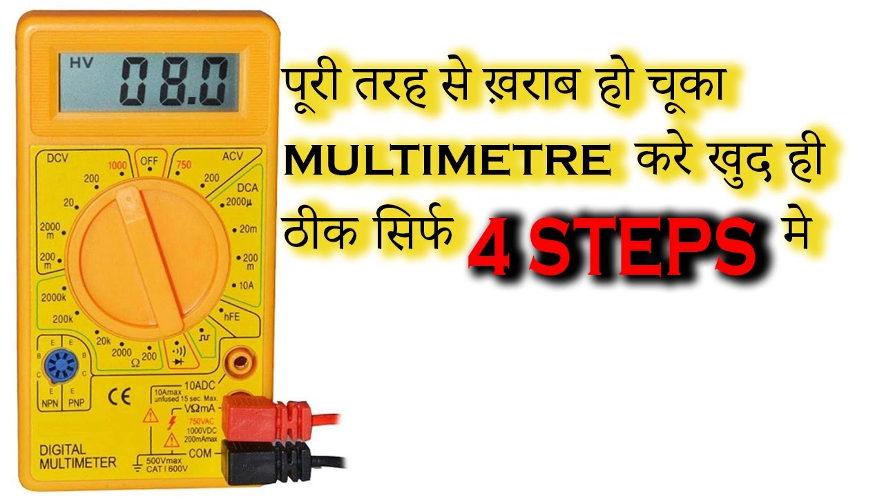 Multimetre Full Repair in 4 Steps Part 2 - YouTube