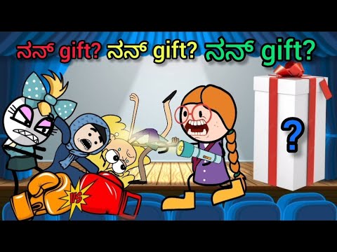 achu comedy #achucartoonkannada #comedycartoon #cartoon #tweencartoon # ...