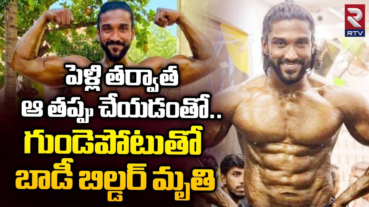 Reasons Behind Tamilnadu Body Builder Yogesh Heart Attack | Mr Tamil ...