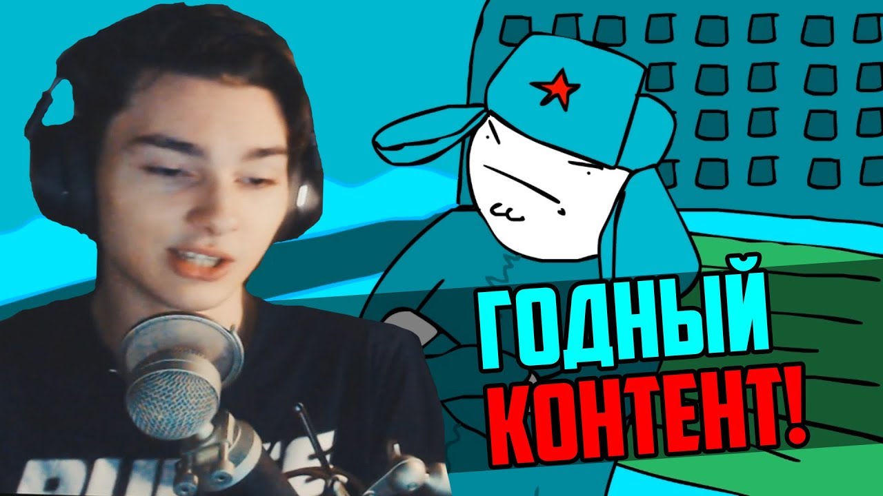 ЮРАНУС СМОТРИТ ВИДОСЫ ЯНУРА | Youranus stream - YouTube