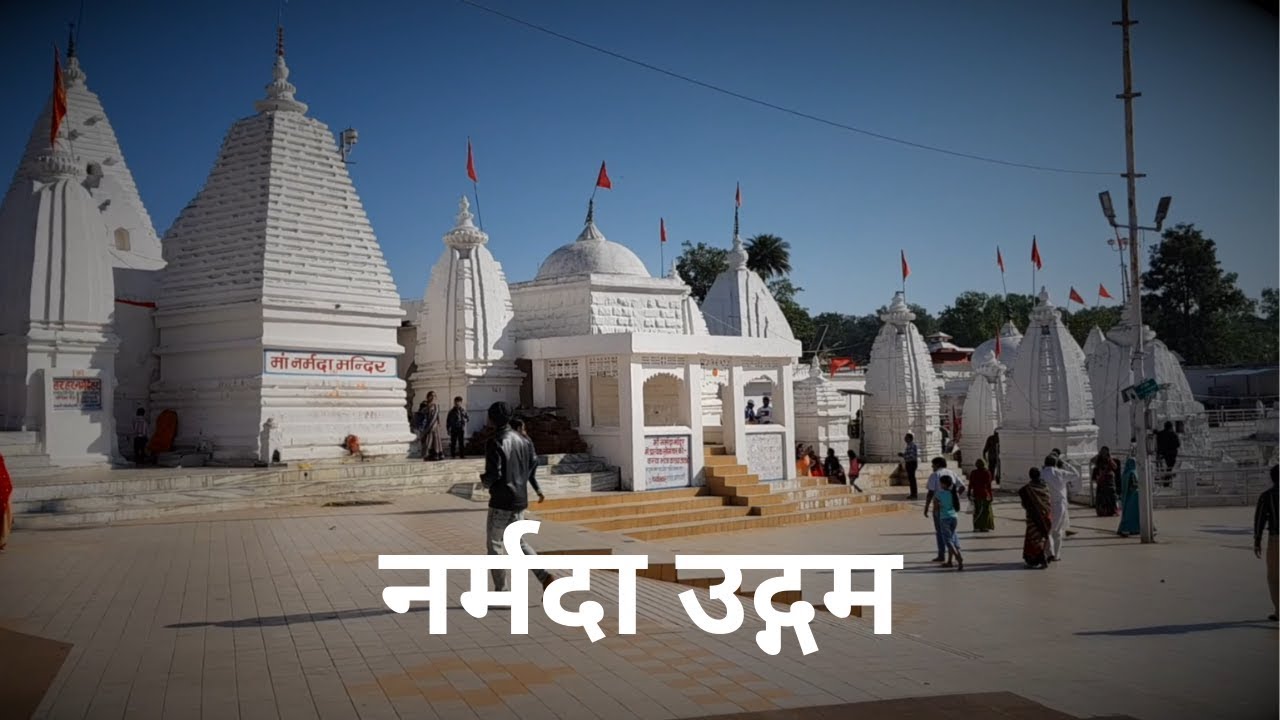 Amarkantak travel vlog, अमरकंटक यात्रा, ep 3, Narmada udgam, Jain ...