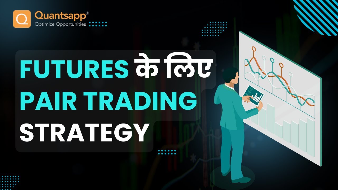 Futures के लिए Pair Trading Strategy - YouTube